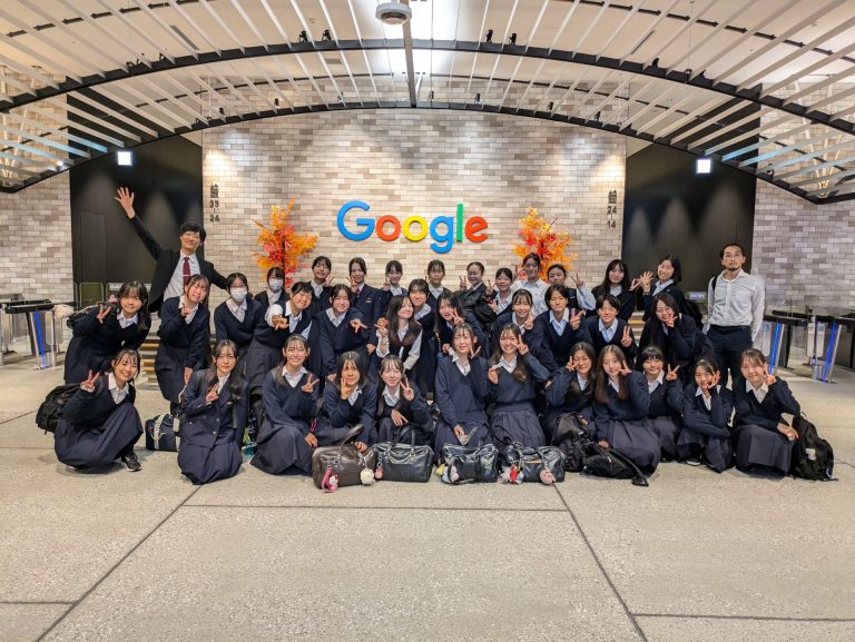 Google「Mind the Gap」プログラム参加 | 早稲田実業学校